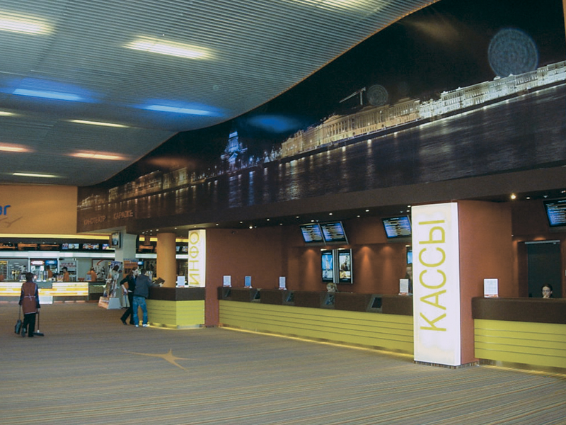 Centre commercial Piter Raduga à Saint Petersbourg (Russie)